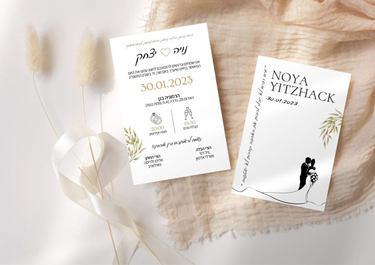 הזמנה לחתונה פמפס - ג'וי הזמנות לחתונה